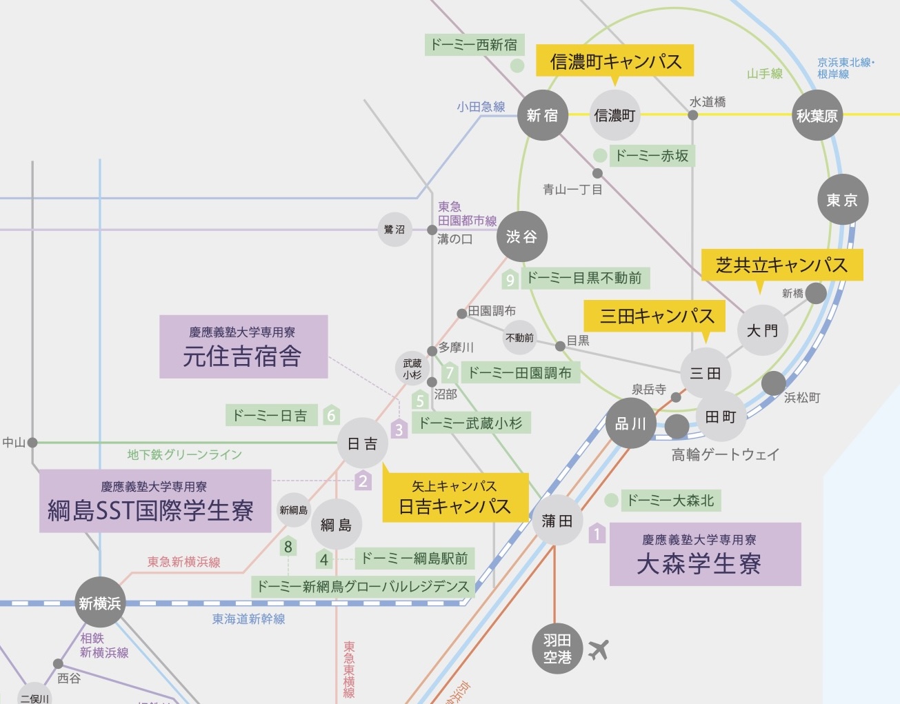 慶應義塾大学キャンパス完全ガイド｜学部ごとの通学キャンパスを知ろう。 公式／慶應義塾の学生寮公式／慶應義塾の学生寮